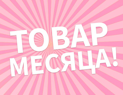 Товары для творчества — купить оптом и в розницу | Цена от 0.56 р в ...