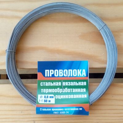Проволока вязальная оцинкованная т/о, 0,8 мм х 50 м (2756329) - Купить ...