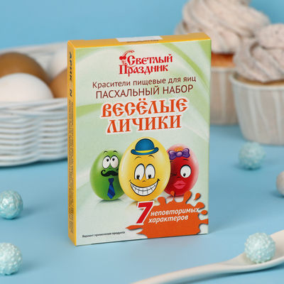 Красители пищевые для яиц «Пасхальный набор Веселые личики» (6532098 ...