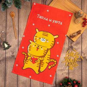 Полотенце Доляна «Новый год: Уюта и тепла» 35х60 см,100% хлопок 160 г ...