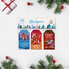 Купить открытки и шильдики для упаковки подарков оптом и в розницу ...