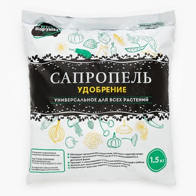 Удобрение "Biogryadka Сапропель" универсальное, пак, 1,5 кг (9357916 ...