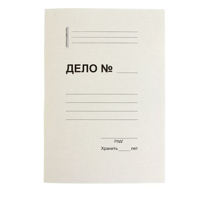 Купить картонные папки-скоросшиватели оптом и в розницу | Цена от 7.6 р ...