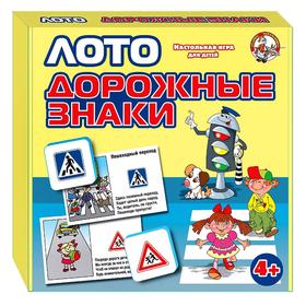 Лото «Дорожные знаки» (1193552) - Купить по цене от 431.00 руб ...